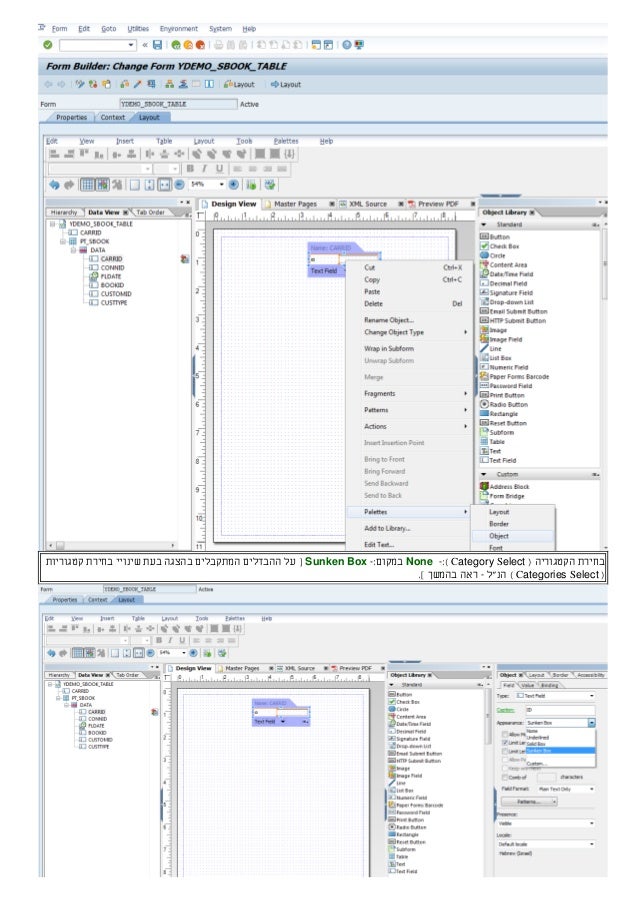 Adobe Forms Examples