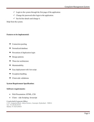Complaint Management System Abstract 2017 | PDF