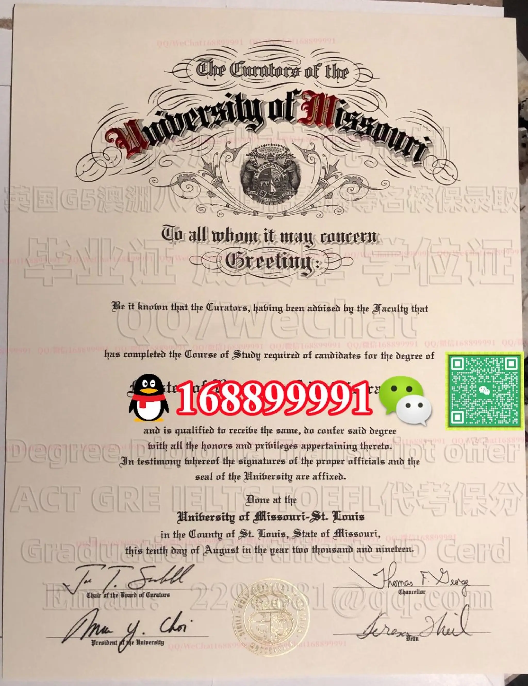 University of Missouri St.Louis degree offer diploma Transcript | PDF