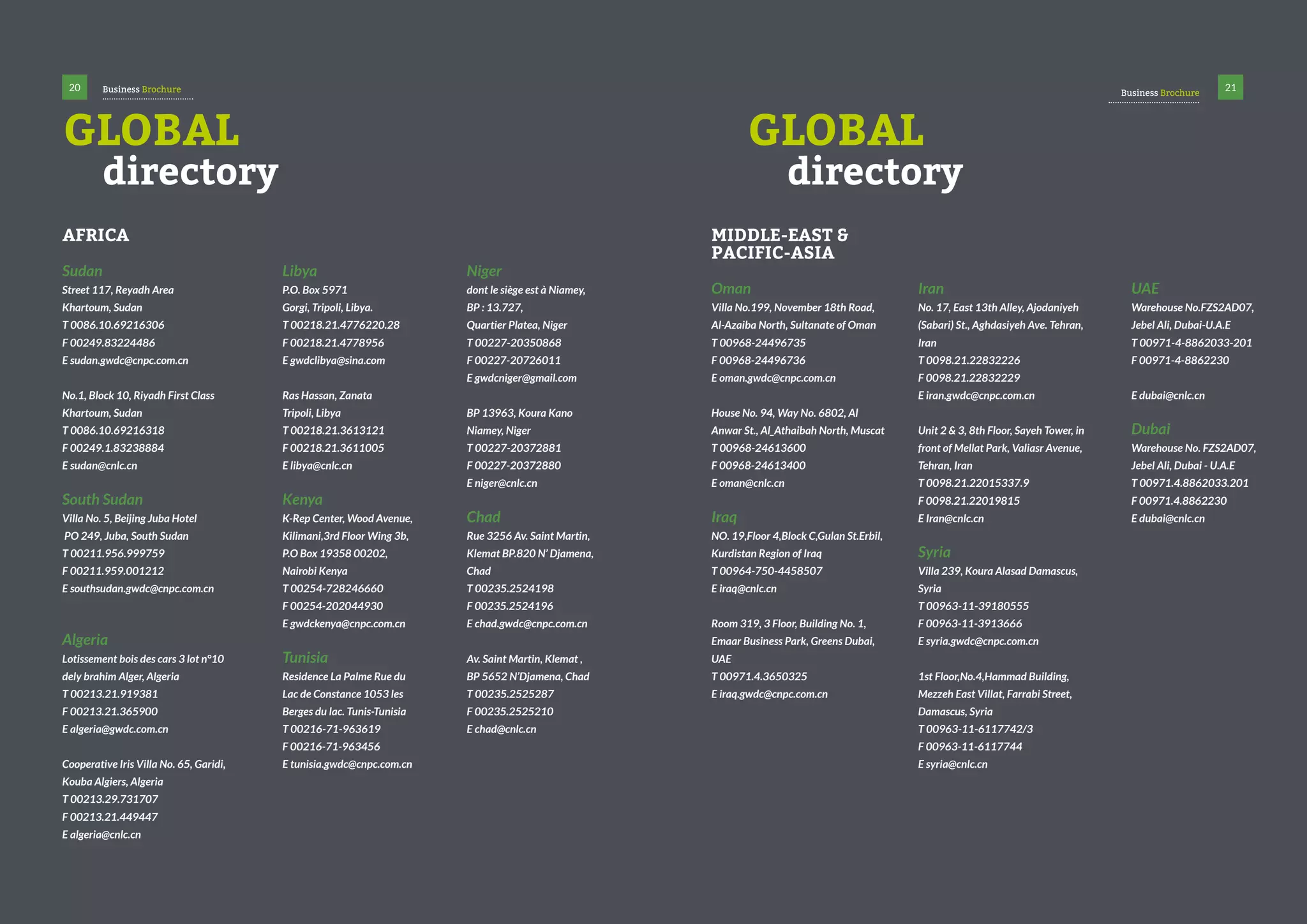 GWDC business-brochure-green PDF | PDF