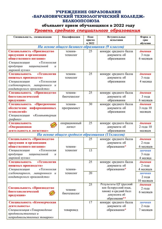 1254646gwe gwe gweg | PDF