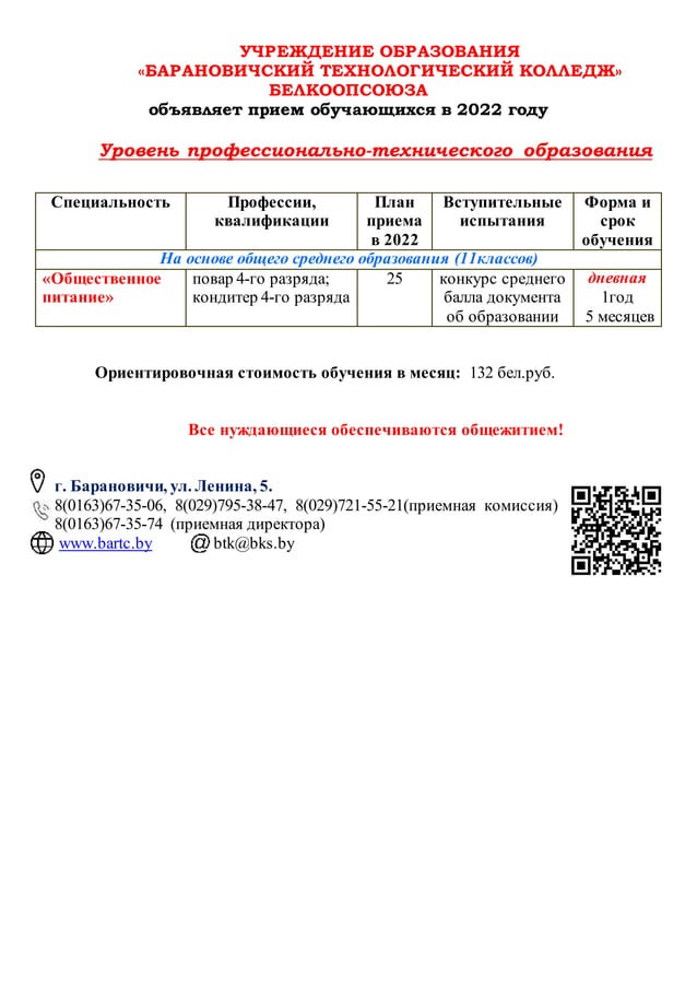 1254646gwe gwe gweg | PDF