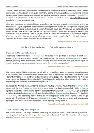 Blessings Of Forgiveness | PDF