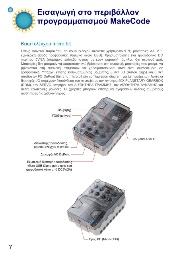 microbit gigo robots robotics instruction | PDF
