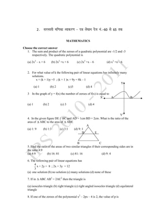 1273900307 holiday homework class x | PDF