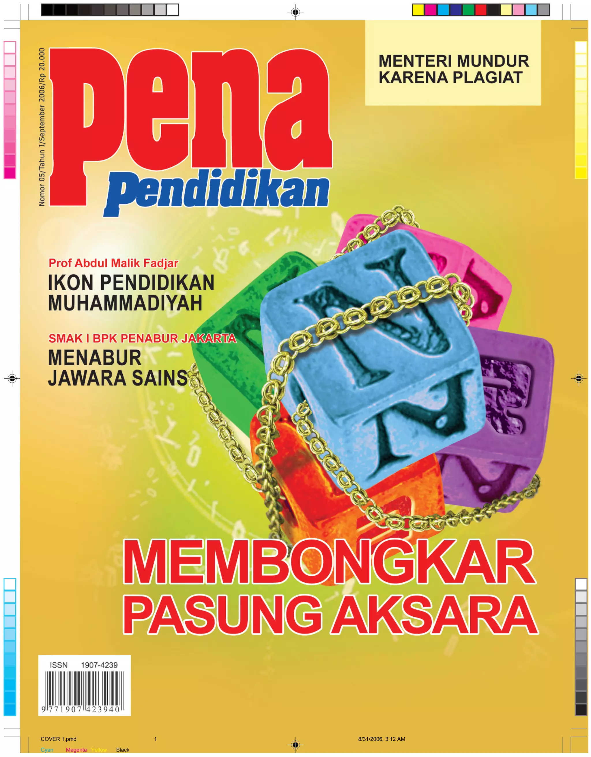 pena pendidikan 05 | PDF