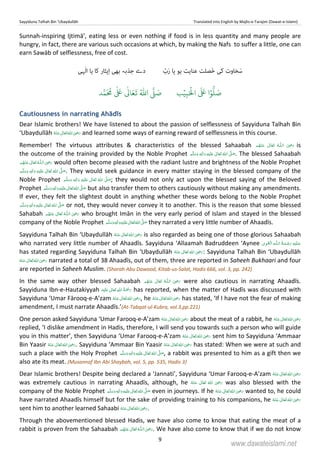 Biography Of Talha Bin Ubaydullah (R.A) | PDF