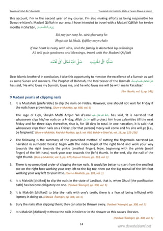 Biography Of Talha Bin Ubaydullah (R.A) | PDF