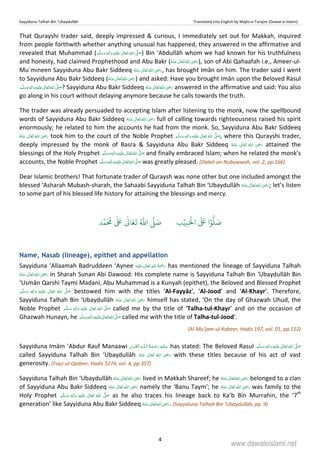 Biography Of Talha Bin Ubaydullah (R.A) | PDF