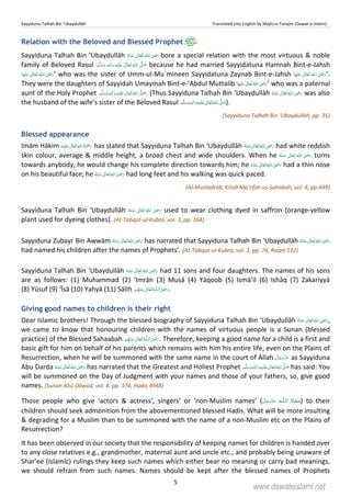Biography Of Talha Bin Ubaydullah (R.A) | PDF