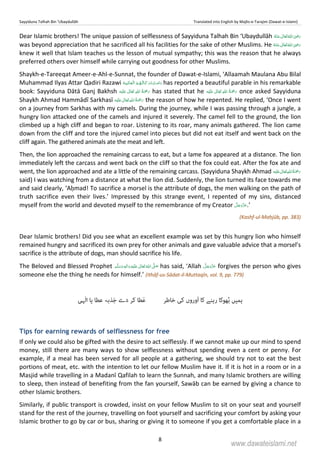 Biography Of Talha Bin Ubaydullah (R.A) | PDF