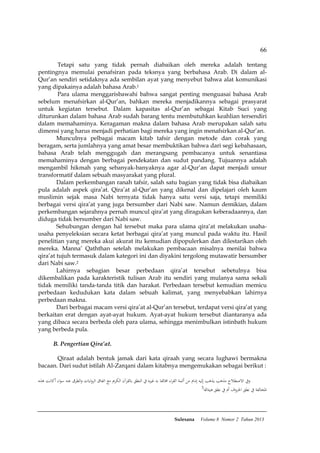 1280-Article Text-2613-1-10-20160901.pdf