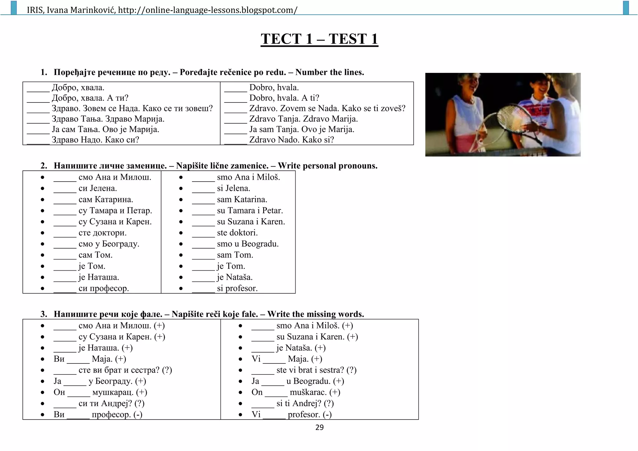 129275503 srpski-za-pocetnike-serbian-for-beginners | PDF