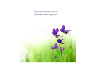 129275503 srpski-za-pocetnike-serbian-for-beginners | PDF