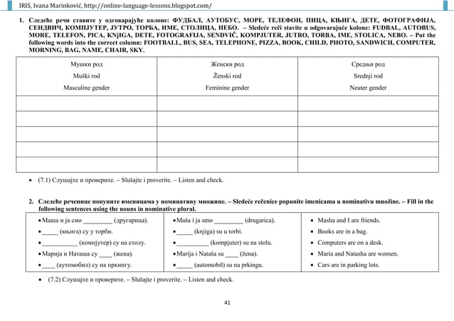 129275503 srpski-za-pocetnike-serbian-for-beginners | PDF