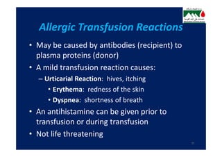 12 Adverse Transfusion Reactionsشبرا العام بنك الدم المستشار الاعلامي د ...