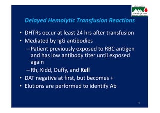 12 Adverse Transfusion Reactionsشبرا العام بنك الدم المستشار الاعلامي د ...