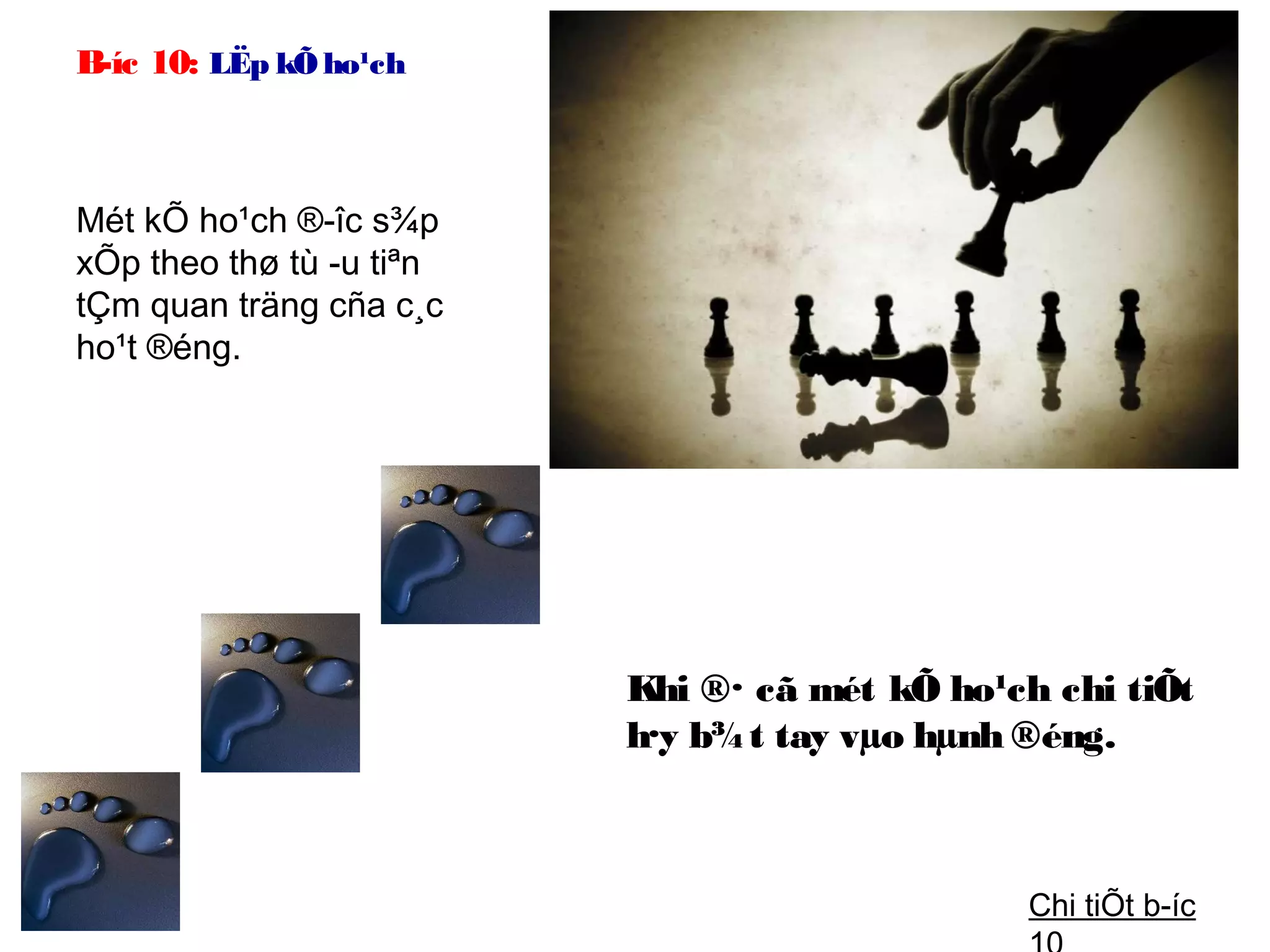 12 buoc den_thanh_cong | PPS