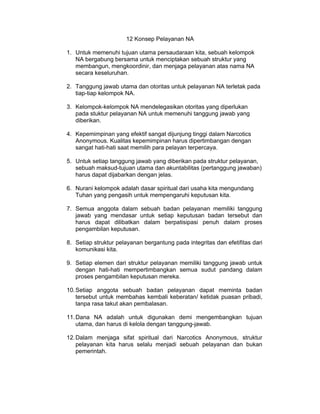 12 Concepts Anonymous | PDF
