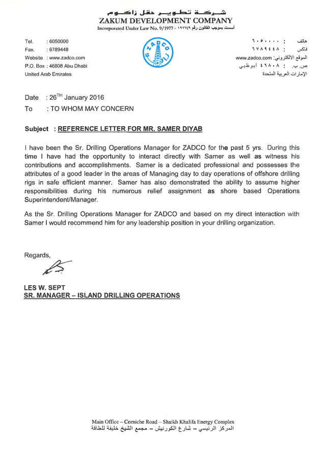 REFERENCE LETTER LES.PDF