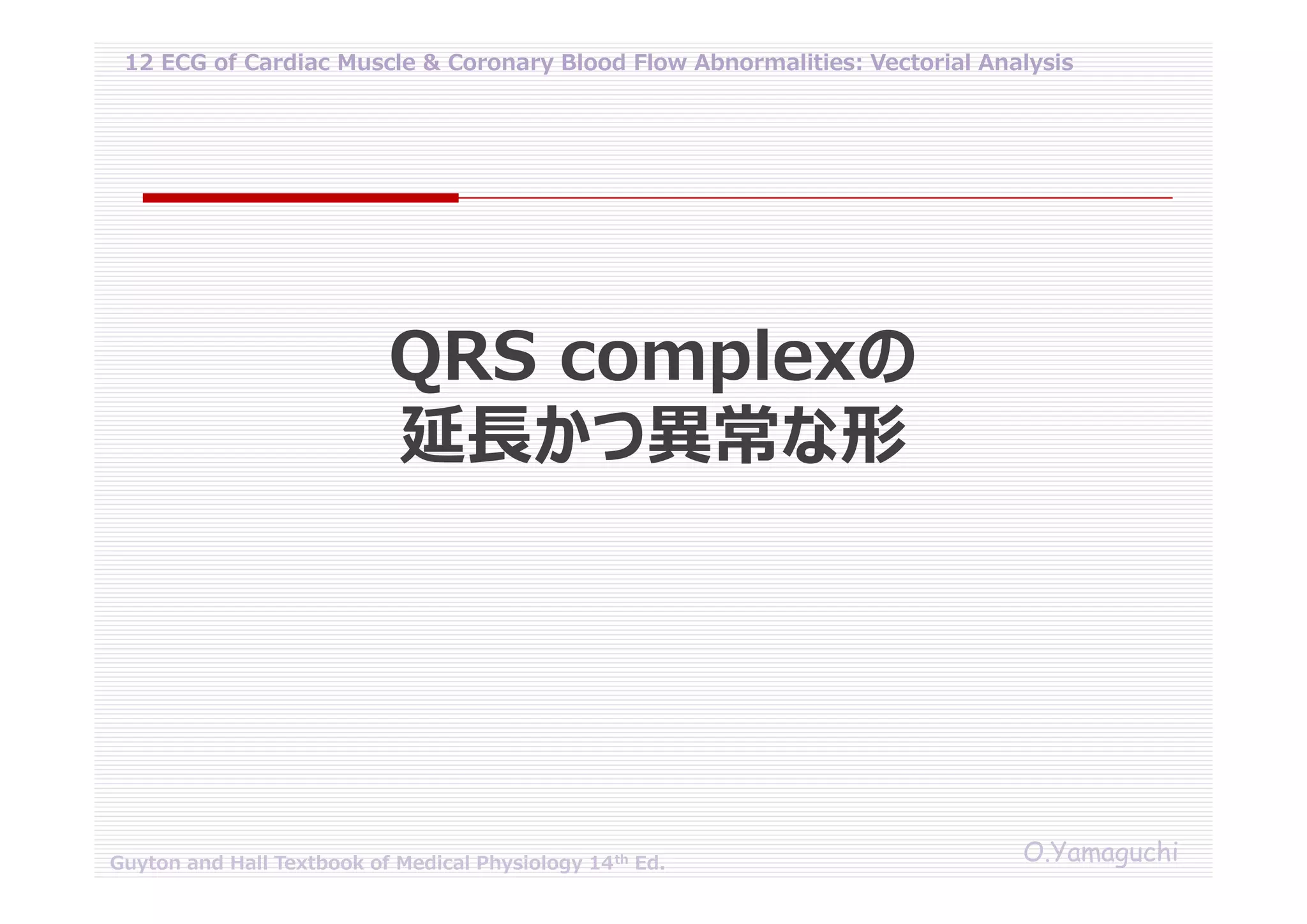 12 ecg of cardiac muscle & coronary blood flow abnormalities vectorial ...