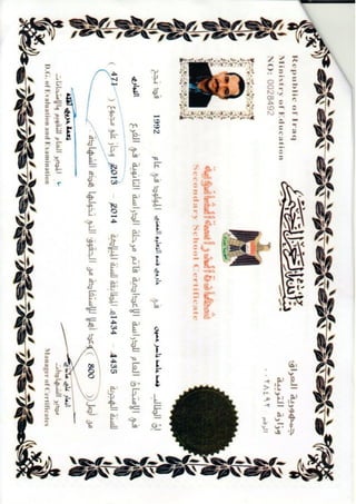 Secondary School Certificate | PDF