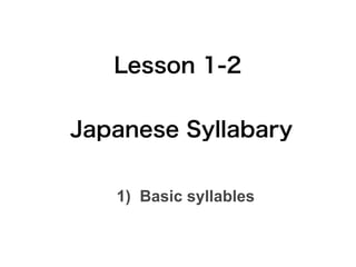 1 2 japanese_syllabary_basicsyllables | PDF