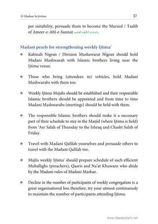 Islamic Book in English: 12 madani activities | PDF