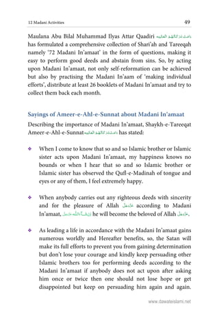 Islamic Book in English: 12 madani activities | PDF