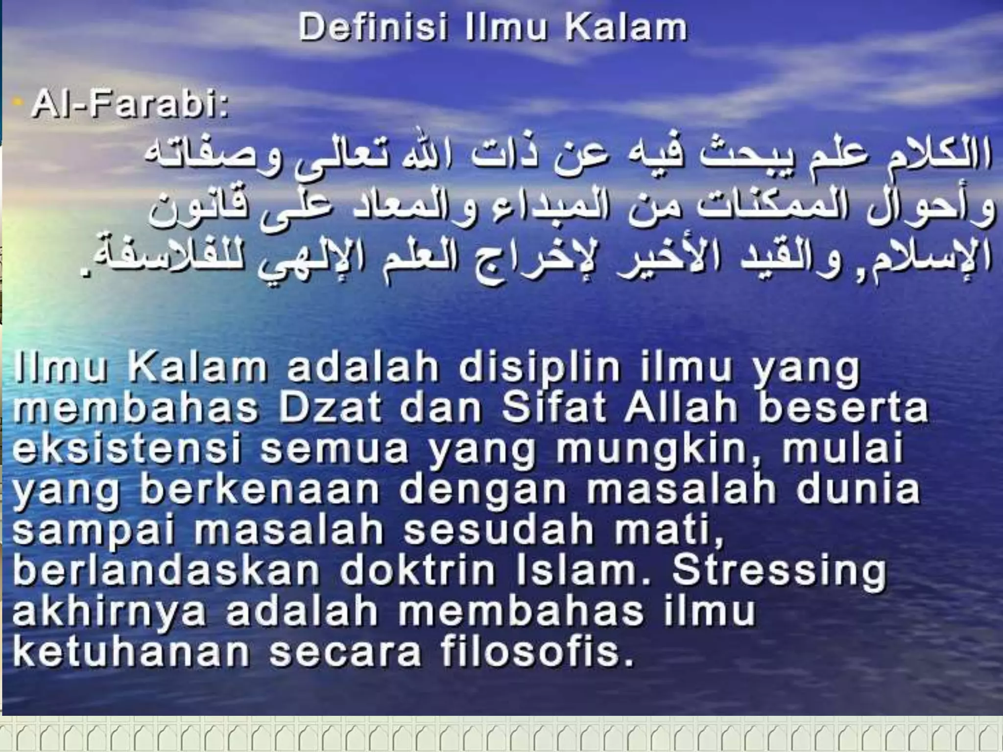ILMU KALAM | PPTX