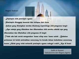 12 sistem pembangunan bersepadu dalam islam (muhammad afif bin amran) | PPTX