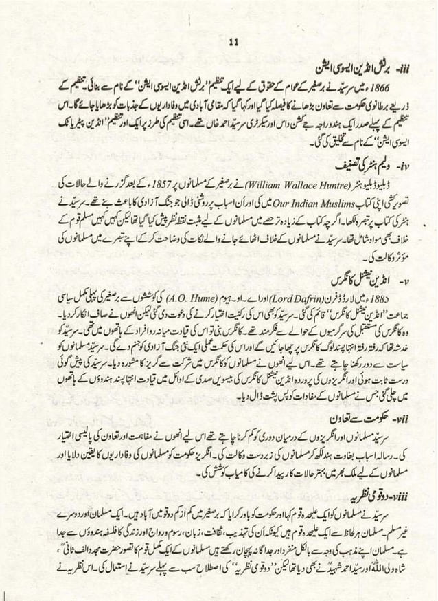 12th class-civics-textbook | PDF