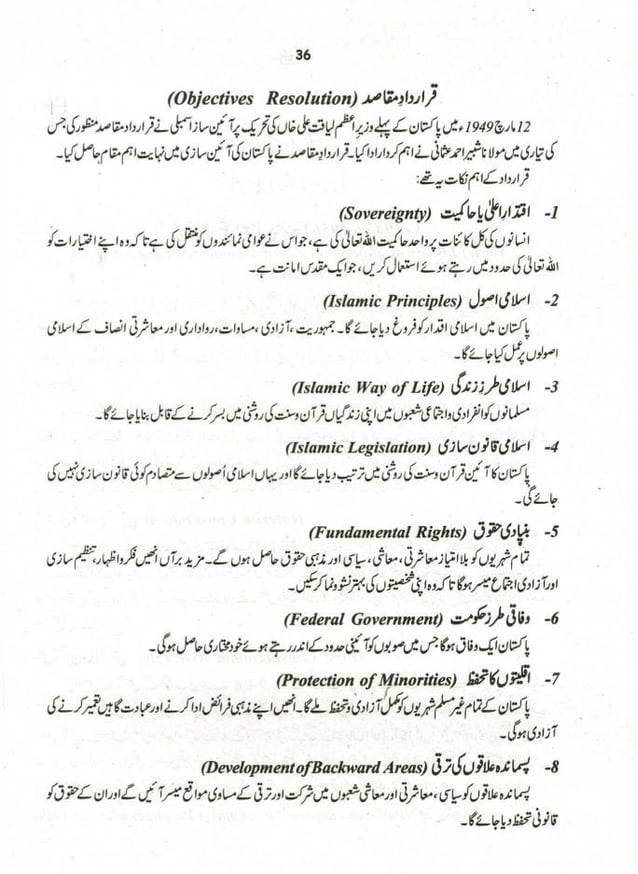 12th class-civics-textbook | PDF