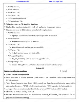 12th computer-application-unit-8-study-material-english-medium | PDF