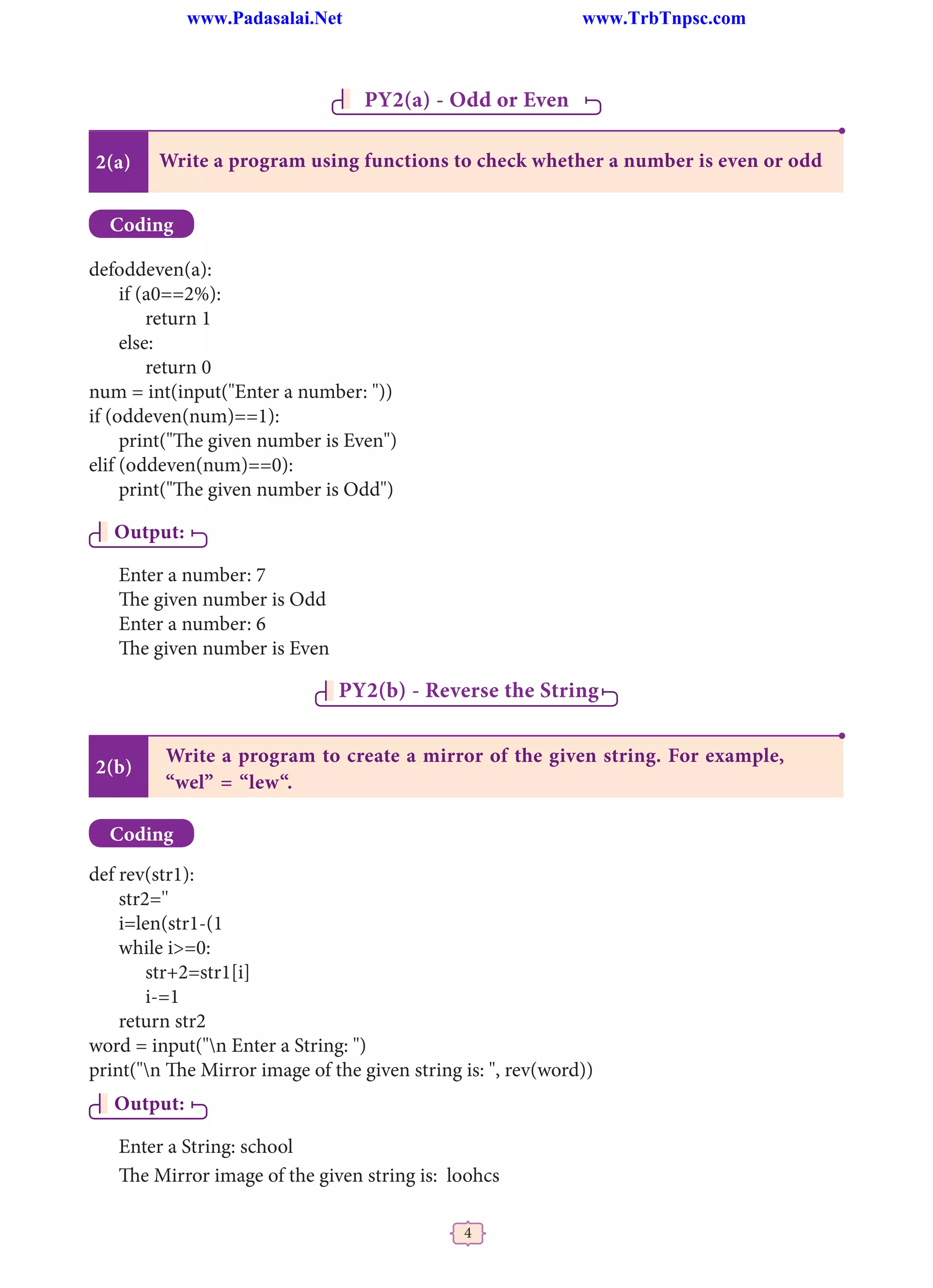 12th-computer-science-practical-study-material-english-medium.pdf