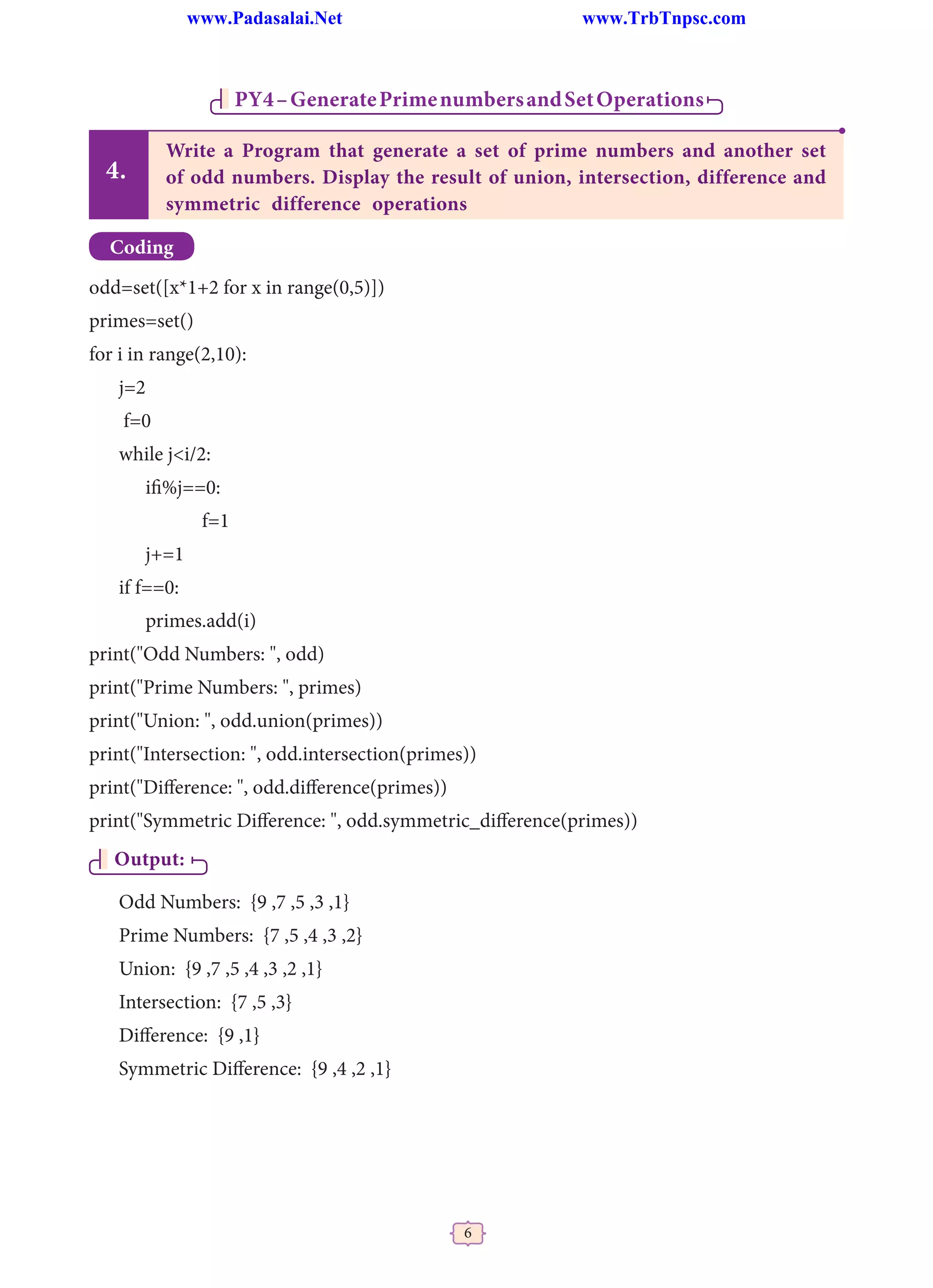 12th-computer-science-practical-study-material-english-medium.pdf