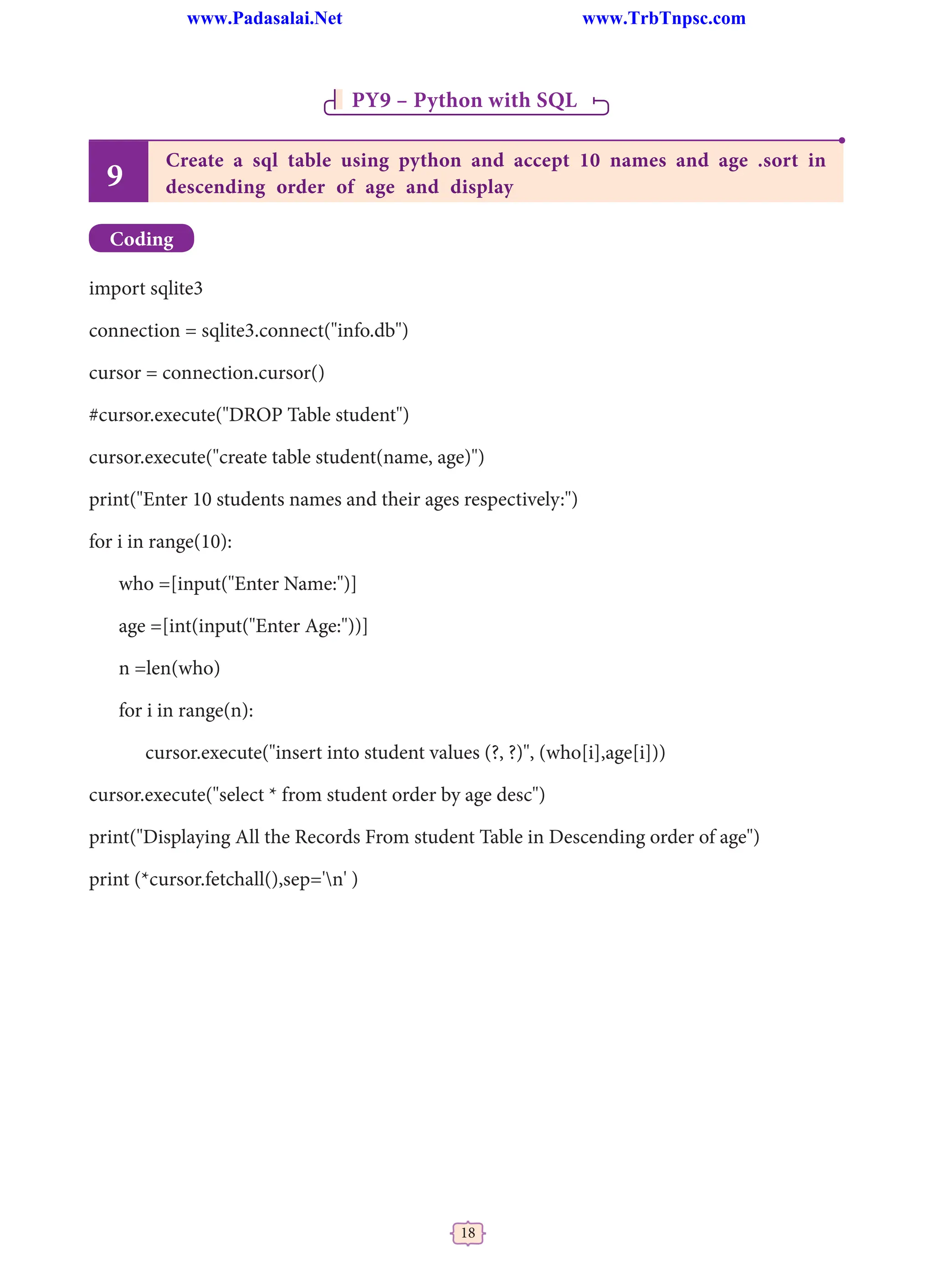 12th-computer-science-practical-study-material-english-medium.pdf