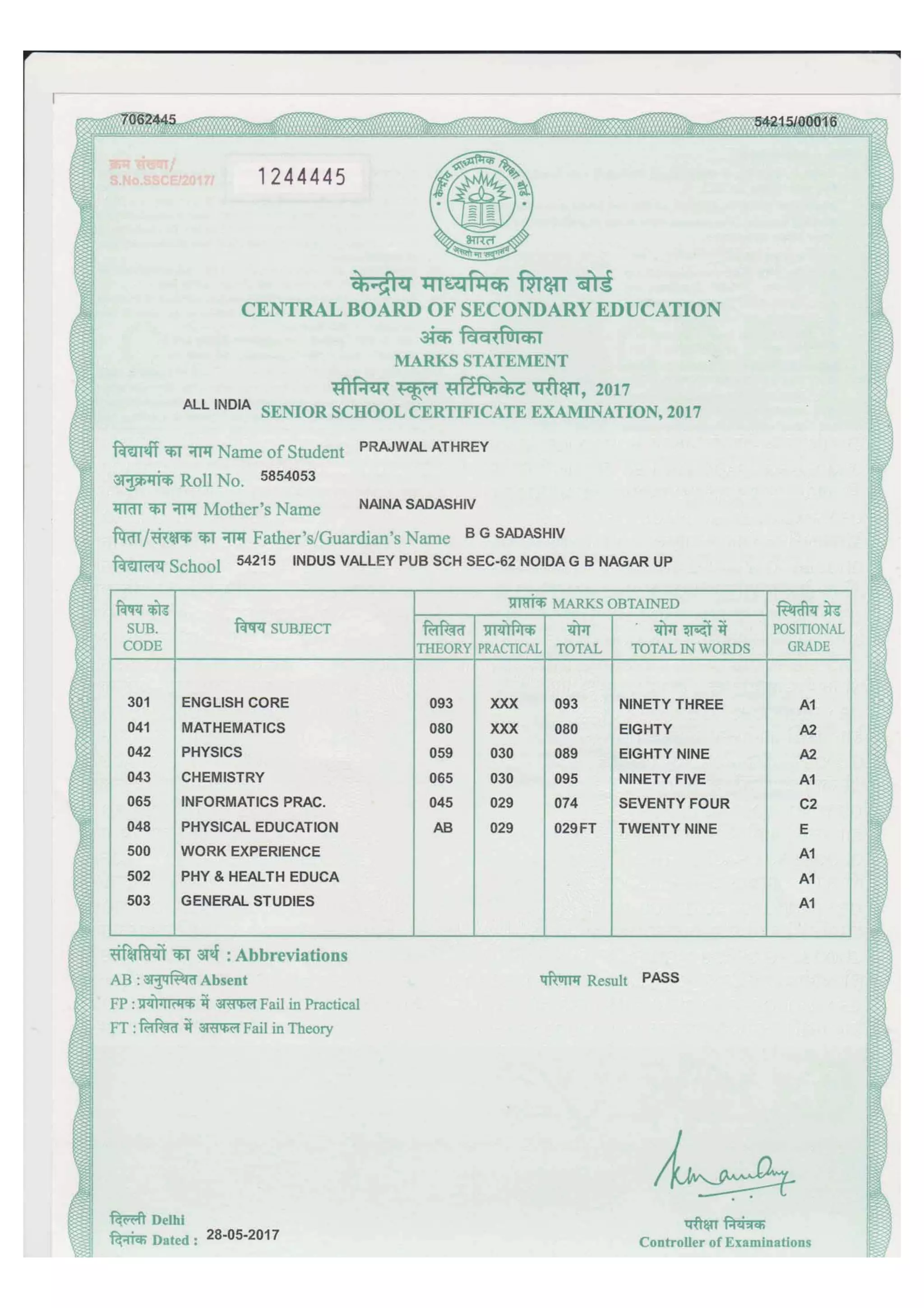 12THE-CLASS-MARKS-SHEET | PDF