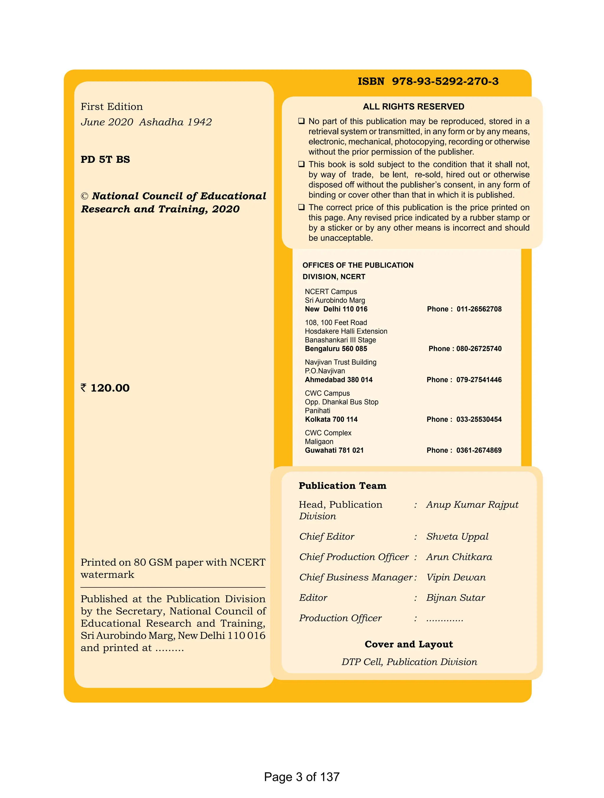 12th Emplobility Skills - 802 Book.pdf for Ai student | PDF