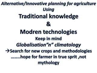 12th plan hackathon in agriculture and rural development | PPTX