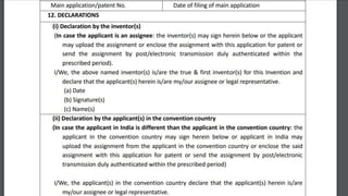 Key terms Patent Act Term#12:True and First Inventor | PDF