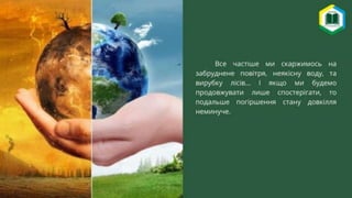 12 ways you can protect the environment | PPT