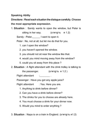 13.2015 speaking ability วัดตามมาตรฐานที่ชัดเจน30 ข้อ-7 pages | DOCX