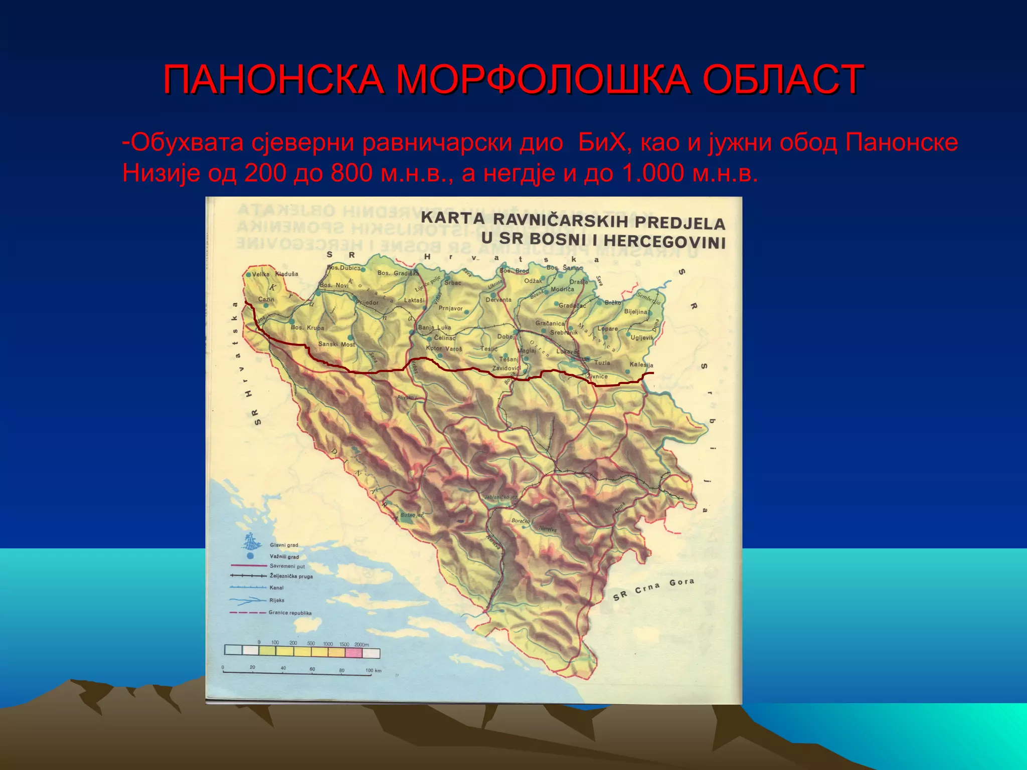 13. Podjela reljefa BiH na reljefne cjeline | PPT