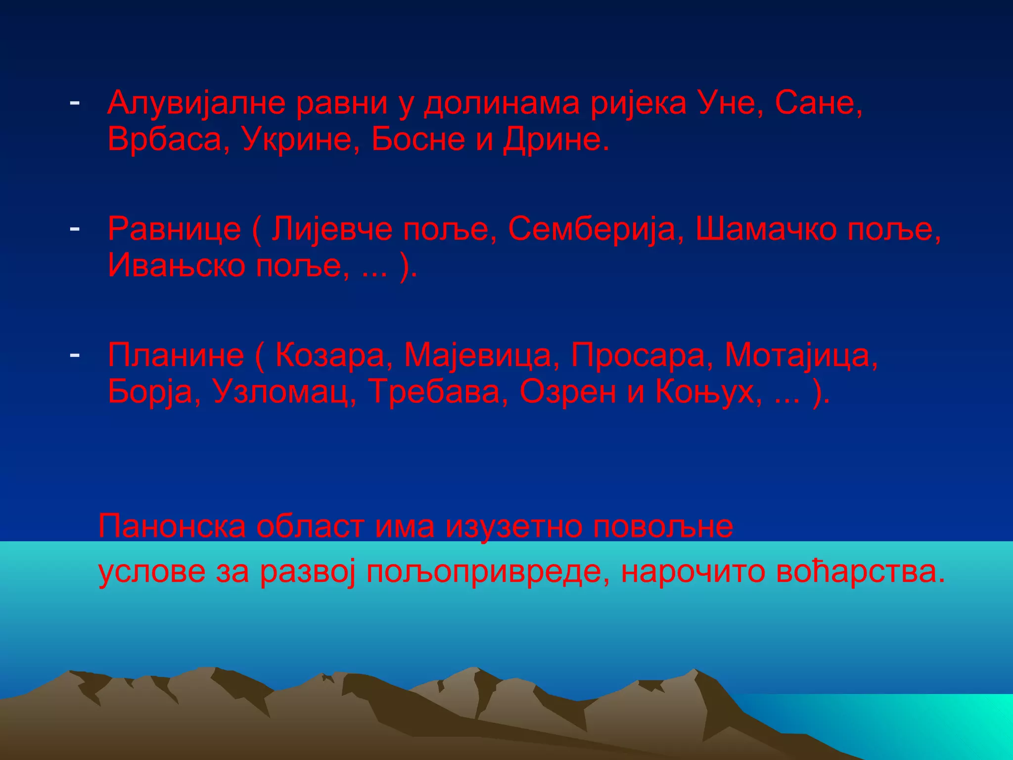 13. Podjela reljefa BiH na reljefne cjeline | PPT