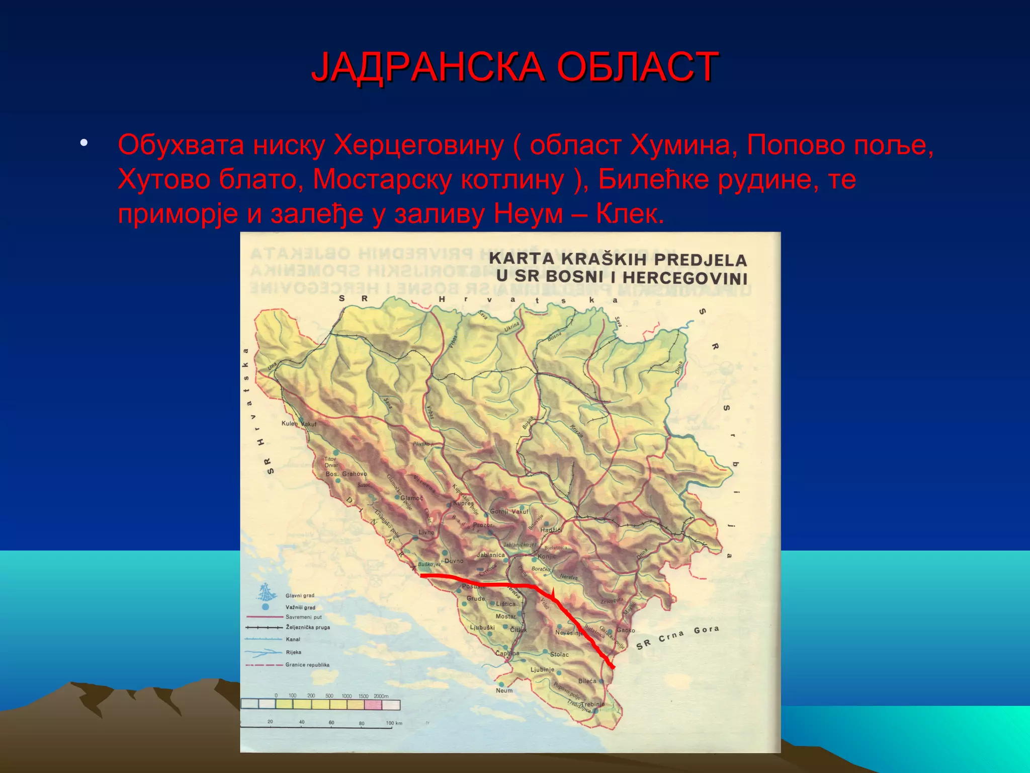 13. Podjela reljefa BiH na reljefne cjeline | PPT