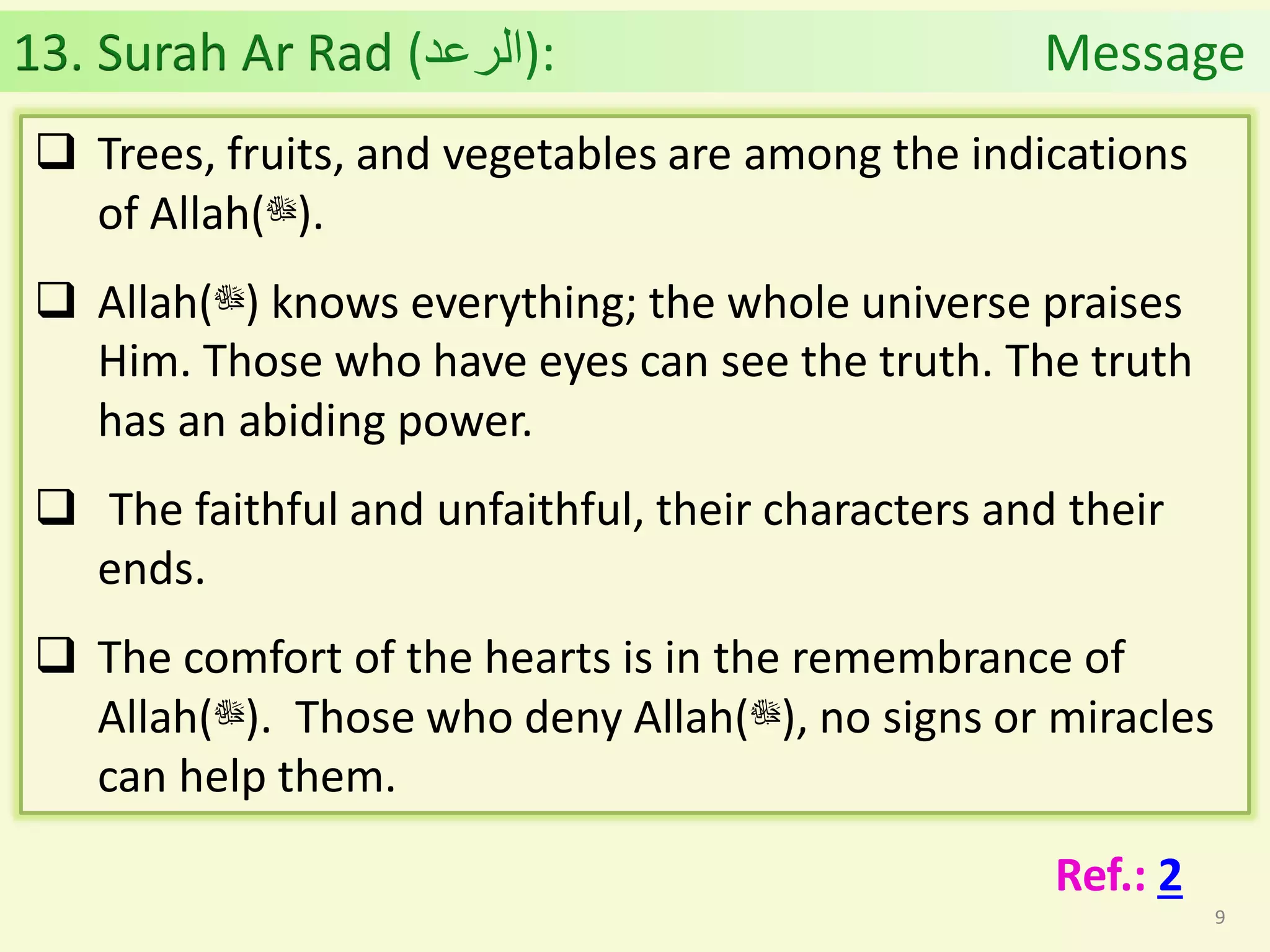 Al Quran (Chapter 13): Surah Ar Rad [The Thunder] | PDF