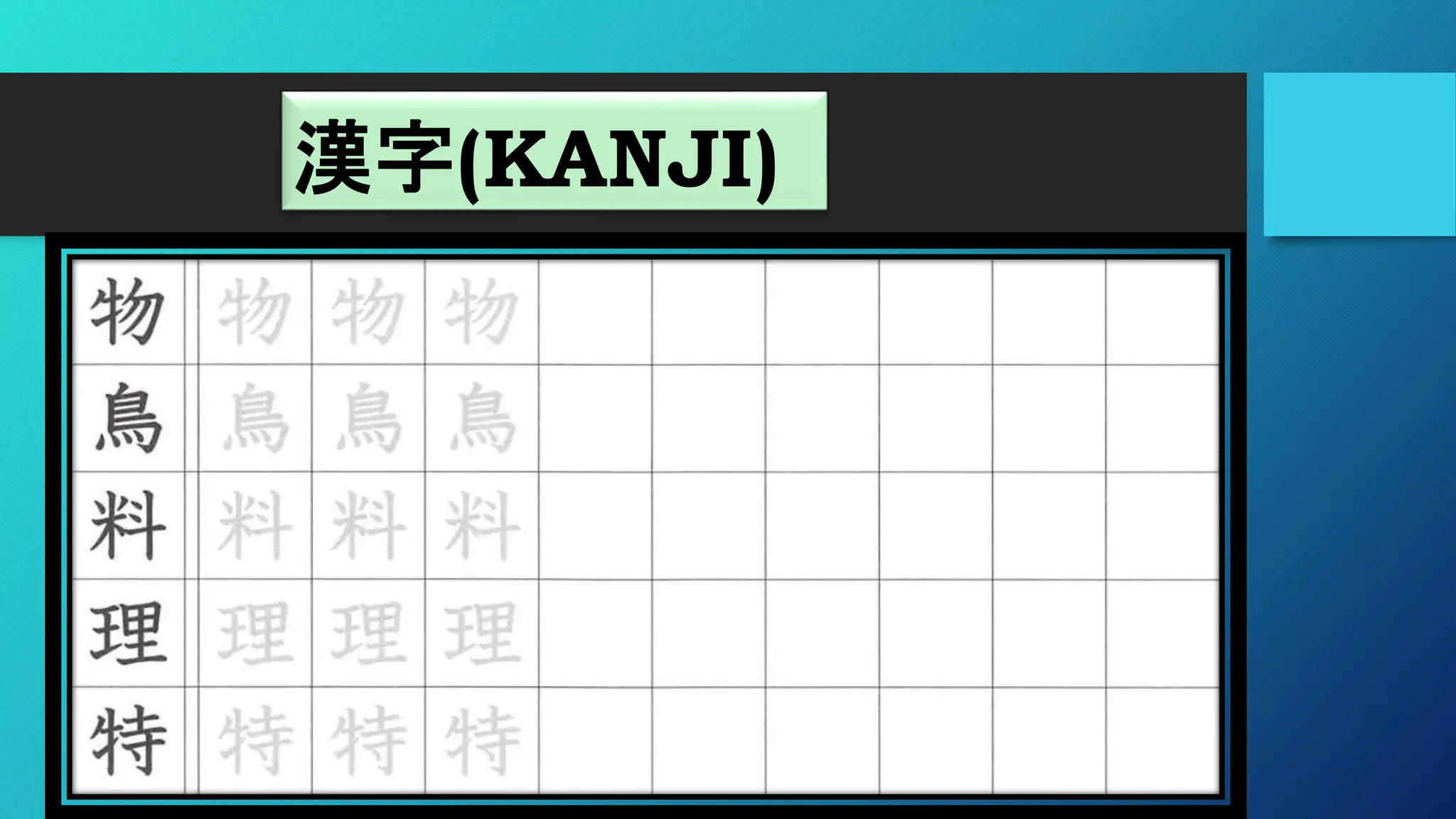 Potential verbs conjugatePotential verbs conjugate | PPT