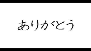 Potential verbs conjugatePotential verbs conjugate | PPT