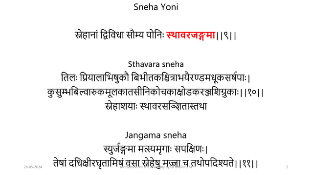 Charaka Samhita Sutra Sthana Chapter 13 Snehaadhyaya | PPTX